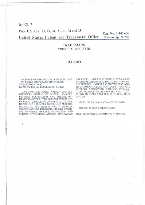 DAEMO Engineering - About DAEMO