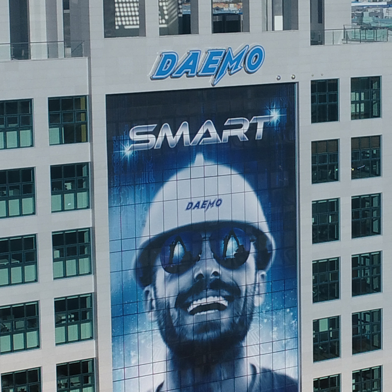 대모엔지니어링